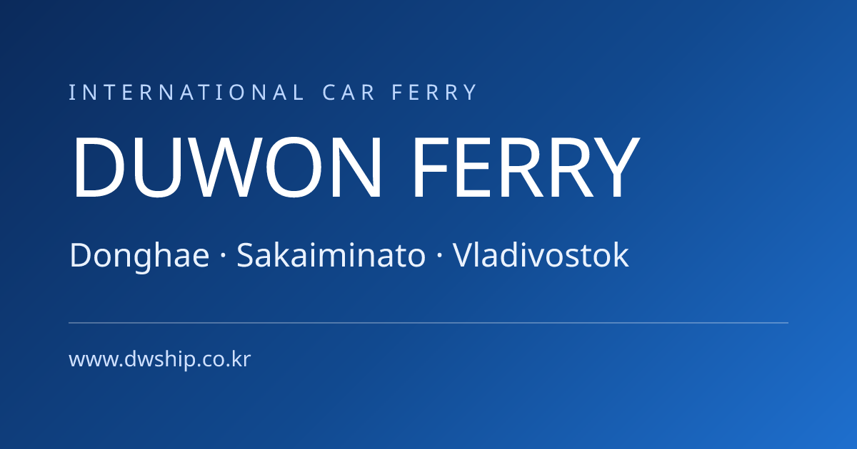 DuWon Shipping | Donghae–Sakaiminato·Vladivostok International Car ...